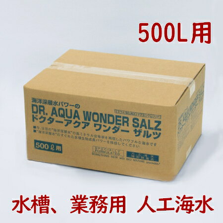 安全に使える。良好な水質が長持ち。 天然海水の組成比率を極限まで再現し、生物の健康を保つよりよい飼育環境を追求した人工海水です。 天然海水中に含まれている生物全体にとって有害な重金属（例えば、水銀、カドミウム、ヒ素）は配合から除外しています...