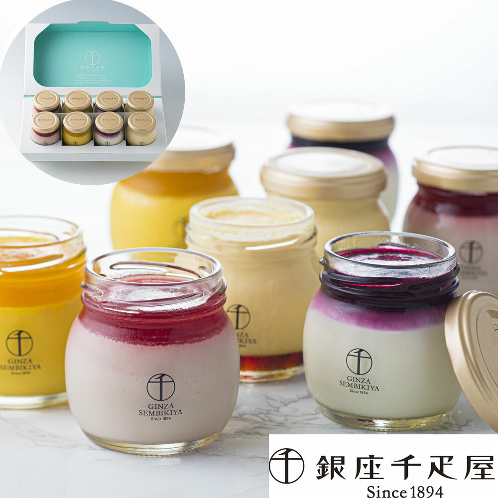 贈り物におすすめ 内祝 内祝い お祝い返し ウェディングギフト ブライダルギフト 引き出物 引出物 結婚引き出物 結婚引出物 結婚内祝い 出産内祝い 命名内祝い 入園内祝い 入学内祝い 卒園内祝い 卒業内祝い 就職内祝い 新築内祝い 引越し...