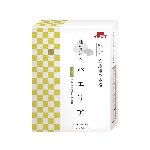 通販限定商品　パエリア ●6種類の具材・北海道産うるち米を使用。 ●炊飯器で炊くだけで簡単にサフランが香る本格的なパエリアを味わえます。 ●2～3人前で、少人数世帯でも炊きやすい分量です。 商品詳細 【名称】パエリア(2~3人前) 【原材料...