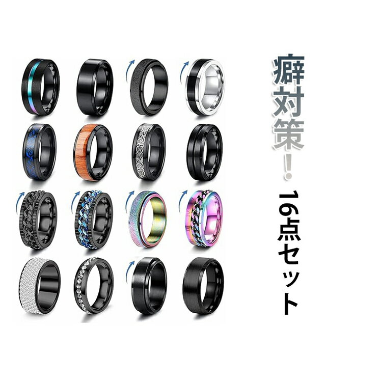 【不安とリラクゼーションリング】イライラしたリングは回転し、回転が簡単でノイズがありません。 回転するリングは、リングを回転させ、ストレスを軽減し、感情を改善することにより、不安を和らげることができます。【素敵な外観】どんな服装にも完璧にマ...