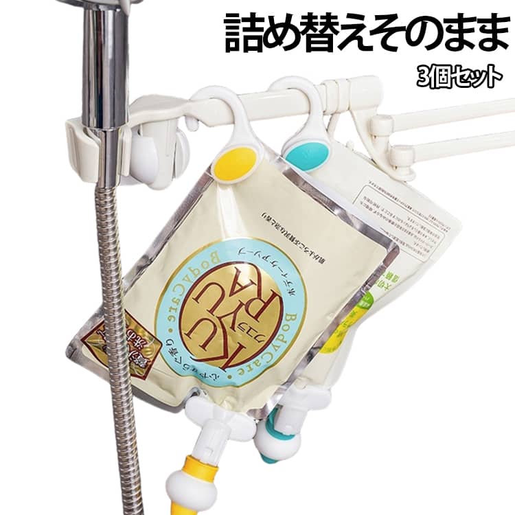 詰め替えパックをそのまま使うことができる便利グッズ！・逆さまに吊り下げて使うから、最後まで使い切ることが可能です。家族みんなが毎日つかうものをできるだけ無駄なく使うことができます。・パウチをそのまま使うことで、詰め替える手間が省けると同時に...