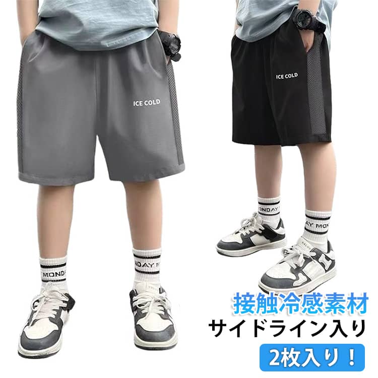 涼感サラッとメッシュシリーズを着て、「涼しく、おしゃれ。」がこれからの夏の新ルール。接触冷感性のある糸を使用しているから、繰り返しお洗濯しても"ひやっ"と感が長く続く。ひんやり心地よい接触冷感素材。さらっとした肌ざわりと清涼感のある風合いが...