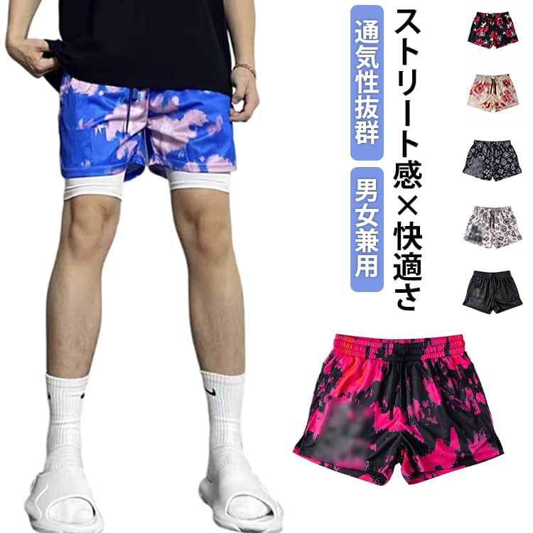 バスケットパンツで夏をアクティブに。タイダイ風デザインが目を引く、カジュアルにも合わせやすい絶妙なデザイン。軽量で通気性のある素材を使用し、運動中の汗ムレを防いで快適な着心地をキープ。ウエストゴム&ゆったりシルエットで、ジュニア～大人までス...