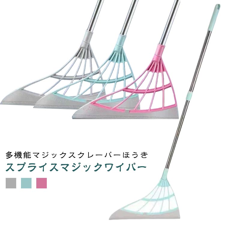 【多機能マジックスクレーパーほうき】床を掃除するだけでなく、こすり落とすこともできます。 効果的に床面を乾燥させ、汚れや毛を簡単に落とします。 ペットの毛皮、髪の毛、液体、ガラスの洗浄に使用できます。【スプライスマジックワイパー】魔法のほう...