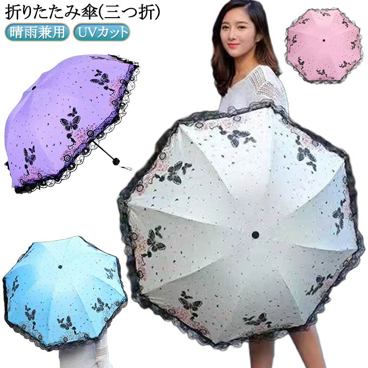 折りたたみ傘(三つ折) サイズ F サイズについての説明 ※実寸はメジャー採寸の為、若干の誤差が生じる場合があります。 素材 ポリエステル 色 ピンク パープル ブルー ベージュ 備考 ●サイズ詳細等の測り方はスタッフ間で統一、徹底はしてお...