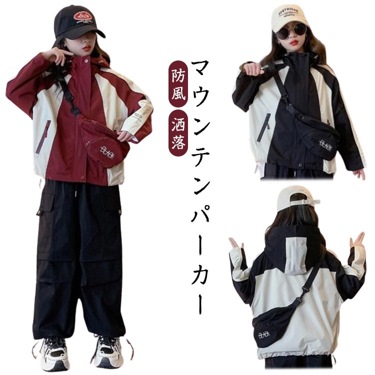 動きやすくて、スポーツ用としてはもちろん、普段着や部屋着、アウトドアにもおすすめ！女の子のかわいいジャージ!!柔らかいのな着用感、肌に優しいです。オールシーズン使える、軽量ジャケット (マウンテンパーカー)です。アウターの前身には手を入れた...
