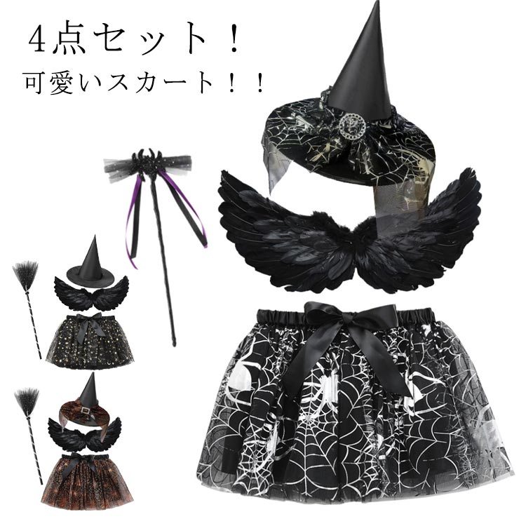 4点セット！可愛いスカート！！お祭り、イベント、コレクション化祭、パーティーなどの場合も活躍しています♪ サイズ S M L サイズについての説明 ※サイズ表の実寸法は商品によって1-3cm程度の誤差がある場合がございます。 素材 綿 ポリ...