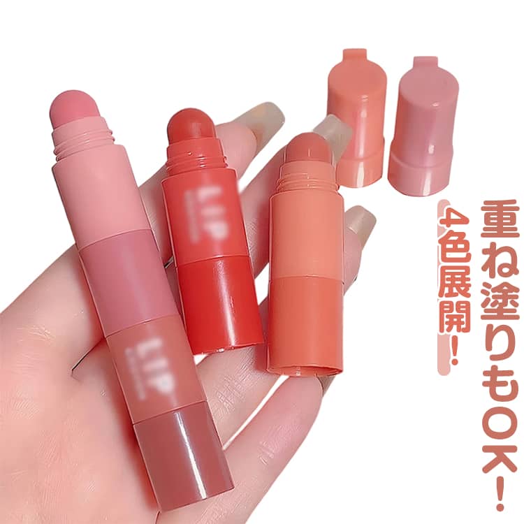 2点入！クリーミーなテクスチャー絹のように柔らかい サイズ 2点入 サイズについての説明 ※実寸はメジャー採寸の為、若干の誤差が生じる場合があります。 素材 プラスチック その他 色 01＋02 備考 ●サイズ詳細等の測り方はスタッフ間で統...