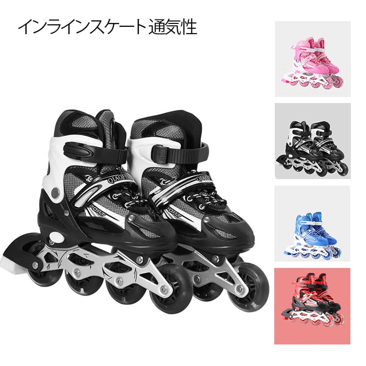 インラインスケート 子供〜大人用成長に合わせてサイズ調節！光るウィールで楽しく、安全にスケートデビュー1. サイズ調節可能｜成長に合わせて長く使えるワンタッチ調節ボタン付きで、足の成長に合わせて簡単サイズ変更。お子様から大人まで対応できるユ...