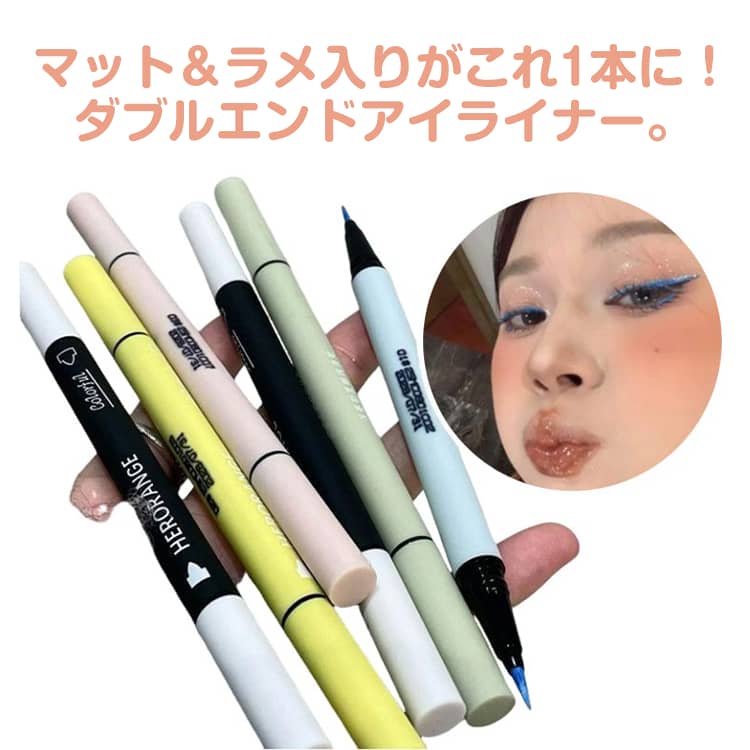 繊細ラインも、くっきりラインも、自在に描けるリキッドライナーです。落ちにくく、にじみにくい。涙や油分に強いのに、通常のクレンジングや洗顔料で落とせます。コシがあるのに、しなやかで描きやすい筆先。 サイズ 01 02 03 04 05 06 ...