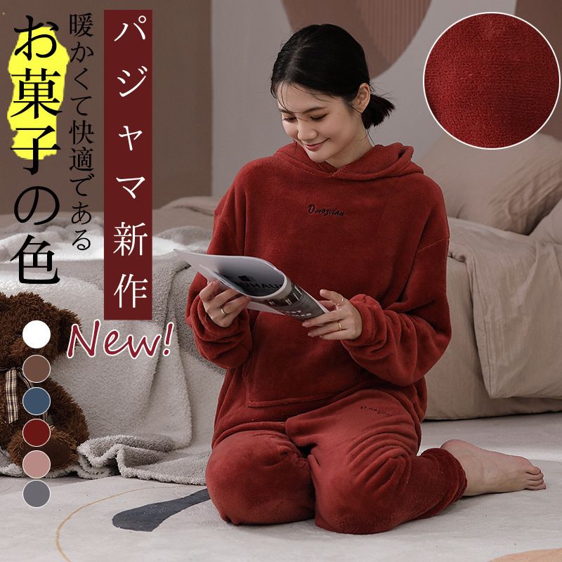 サイズ名 着丈　 バスト 肩幅　 服裾 袖丈 フリー 67cm 56cm 46.5cm 55cm 58cm サイズ名 パンツ丈　 ウェスト ヒップ　 前股上 後股上 裾リブ フリー 94.5cm 47cm 53cm 33cm 40cm 12...