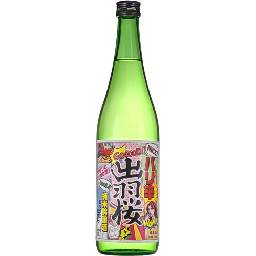 ガツンと20度。 ロックでも楽しめる辛口純米吟醸 出羽桜より、アルコール分20度の力強い純米吟醸「バリ辛」が登場です。 キレのある辛口に、純米吟醸らしい濃密な旨みを重ねた飲みごたえのある仕上がり。 ただ辛いだけではなく、一口含むと芳醇な旨み...