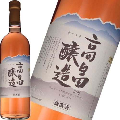 山形県産マスカットベーリーA種を主体にメルローをブレンドしました。 赤ワインを造る際にロゼ色の良質な果汁を抜き取り、低温で丁寧に醗酵いたしました。 赤いベリー系の華やかでフルーティな香りが広がる、すっきりとしたやや甘口のロゼワインです。 ■...