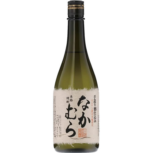 「なかむら」は、創業以来「室屋 ( 麹室 ) 」で「モロ蓋」を使い麹を造る純手造りの芋焼酎。 仕込みは、昔ながらの「大甕」にてゆっくり時間を掛け発酵させ二次仕込みに掛ります。 原料の「さつまいも」は、地元の農家と契約し海抜500mの牧之原台...