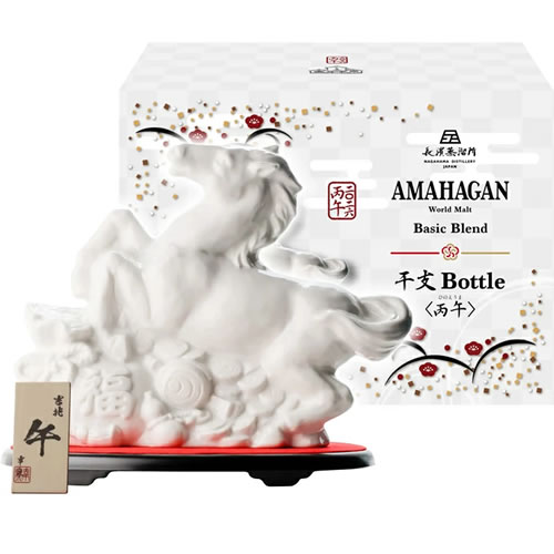 新年を慶ぶ、限定生産の干支ボトル。 2026年の干支を象った美濃焼の陶器ボトルに特別にボトリングした「アマハガン ワールドモルト 干支ボトル 丙午(ひのえうま)」 干支（えと、かんし）とは、本来十干と十二支の組み合わせで60で一回りとなって...