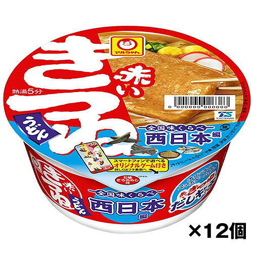 だしを利かせた風味豊かなこだわりつゆ。 昆布・鰹節・煮干・雑節のだしを利かせた西向けつゆに、コシのあるうどん、味のしみた大きなお揚げ。 原材料・成分：油揚げめん（小麦粉（国内製造）、植物油脂、でん粉、食塩、植物性たん白、乾燥酵母、卵白）、か...