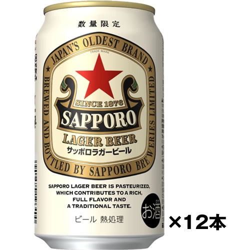 ビール好きに愛される“赤星”が缶商品で数量限定発売 程よい苦みが効いた伝統の美味しさ 飲食店で親しまれている「赤星」の缶商品が数量限定発売。 サッポロ ラガービールは、1877年（明治10年）にサッポロビールの前身である開拓使麦酒醸造所から...