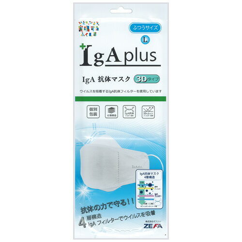 発送方法について ●こちらの商品はメール便にて発送いたします。 ●新聞受け・郵便受けへ投函をもってお届けとなりますため、お届け日時のご指定はできません。ポストに入りきらない場合などは、不在票による再配達となります。 ● こちらの商品は10個...