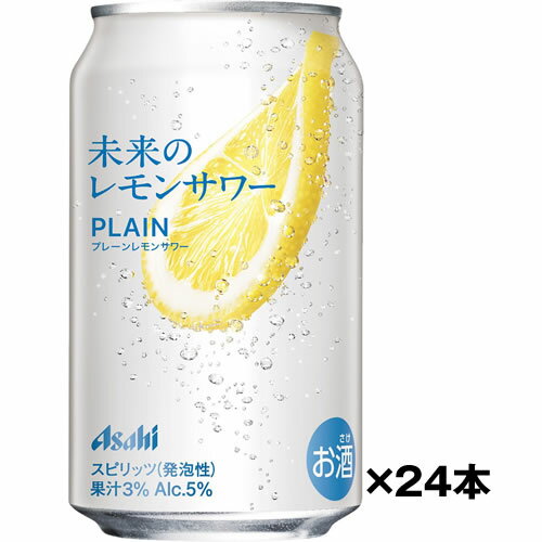 レモン本来のおいしさをダイレクトに 本物のレモンスライスを漬込んだ 世界初仕様のレモンサワー フルオープン缶に本物のレモンスライスを漬込んだ世界初仕様のレモンサワー。 サワー液に糖も香料も使用しない※、レモンそのもののおいしさをダイレクトに...