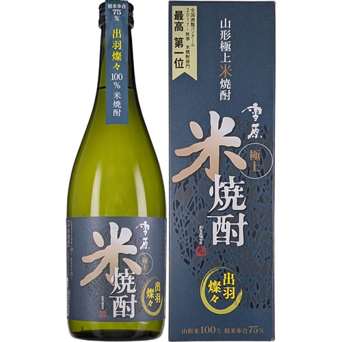 山形県産酒造好適米“出羽燦々”100%使用。 75%まで精米して醸造した純米酒を蒸留した本格焼酎です。 “出羽燦々”の特徴である、雑味が少なく柔らかで香り豊かな味わいが楽しめます。 原料米や麹の味わいと香りがしっかりと残った本格焼酎をお楽し...
