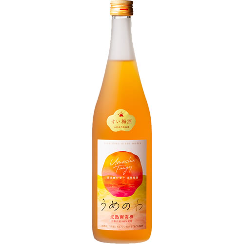 通常の倍の量の和歌山県産完熟南高梅で仕込みました。 甘さ控えめのすっぱい梅酒。