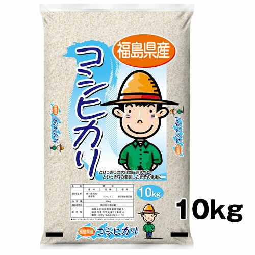 ※配達日を指定された場合でも、通常発送となります。予めご了承くださいませ。 国内栽培面積の1/3を占める人気のブランド米です。 艶のよい見た目・粘り気のある食感・旨味の強い味と、すべてにおいてバランスが取れており、「おいしいお米の代名詞」や...