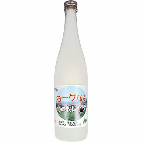 北の大地からの贈り物 自然あふれる北海道は「牧家牧場」より届けられたヨーグルトを贅沢に使い、新鮮なままリキュールに仕上げました。 口にした時に「あっ、ヨーグルトだ！」と思わず言ってしまうほどに濃厚な味。 原材料：ヨーグルト（北海道産）、醸造...