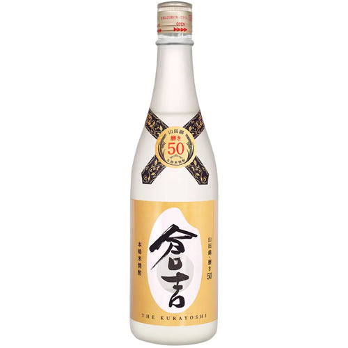 本格米焼酎「倉吉」は、国産米を使用したまろやかで飲みやすい本格米焼酎です。 クセの少ない味わいで、焼酎初心者の方にも親しまれています。 毎日の晩酌から食中酒まで幅広く楽しめる一本です。 原材料：米（国産・山田錦磨き50％）、米麹（国産米） ...