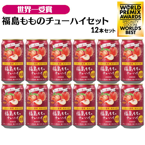 アシードビバレッジプラス株式会社の国産ストレート果汁使用のチューハイ「アスター 福島もも」が、英国開催の国際的RTD品評会「World Premix Awards 2026」Speciality Cocktail 部門において最高賞“WOR...