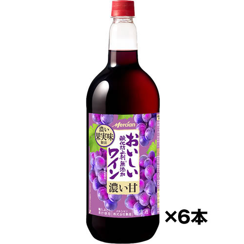 酸化防止剤無添加で丁寧に造られた ぶどう本来のおいしさが楽しめる ジューシーで濃い味わいの赤ワイン 濃い甘 濃い果実味製法 おいしい酸化防止剤無添加赤ワイン ジューシー赤は、酸化防止剤（亜硫酸塩）を添加せずに、収穫後24時間以内に搾汁した果...