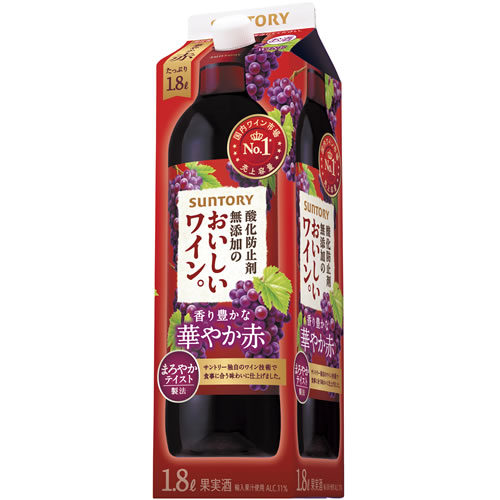 ●ほんのりと柔らかく香る、熟したぶどう果実の香りが心地よい、まろやかな味わいの赤ワインです。 ●酸化防止剤を一切使わずに、豊かなぶどうの香りと味わいを大切にしながらつくりました。 ●食事のときに、ほっとくつろぐひと時に、気軽にお楽しみいただ...