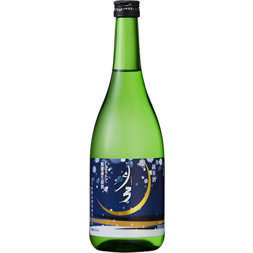 純米酒月弓のしぼりたて無濾過生原酒。 しぼりたてのフレッシュさとお米本来の旨味を引き出した冬だけの特別な酒。 ■原料米：夢の香 ■アルコール度数：16度 ■日本酒度：-2 ■精米歩合：55％ ■酸度：1.4