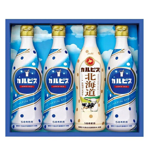生乳と乳酸菌がつくりだしたさわやかな味わいの「カルピス?・」とギフト限定品の「カルピス・北海道」をアソートしました。 【セット内容】 ●「カルピス」プラスチックボトル470ml(ギフト用) 3本 ●「カルピス 北海道」プラスチックボトル47...
