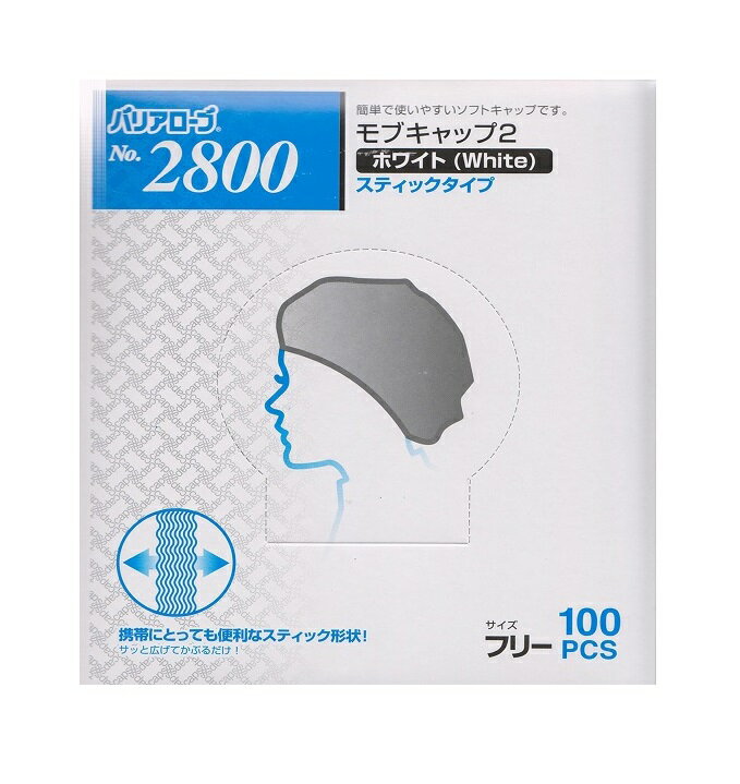 ●品質表示 　 ポリプロピレン不織布 ●寸法 　 24インチ ●サイズ 　 フリー ●商品説明 　 ・スティック形状になっており、取り扱いが簡単。 　 ・ロングヘアーもすっぽり覆い、抜け毛の落下、フケ、ホコリ等の脱落を防ぎます。 　 ・伸縮...