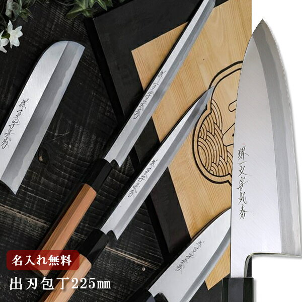 楽天市場】白一鋼 紋鍛錬 柳刃包丁の通販 楽天市場】白一鋼 紋鍛錬 柳刃包丁の通販