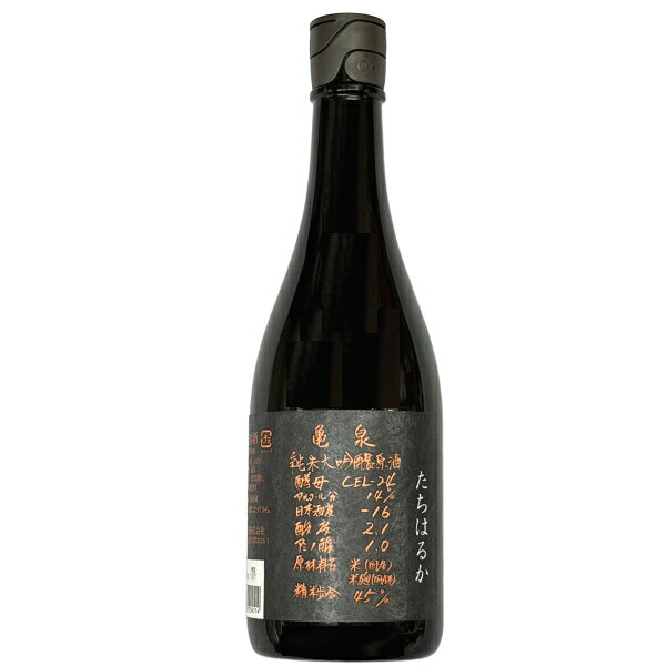 特　徴 種別 純米大吟醸 原酒 日本酒度 -16.0 酸度 2.1 アミノ酸度 1.0 アルコール度数 14度 使用米 高知県産 たちはるか 精米歩合 45％ 酵母 CEL-24 原材料 米・米麹 容　量 720ml 説　明 CEL-24」...