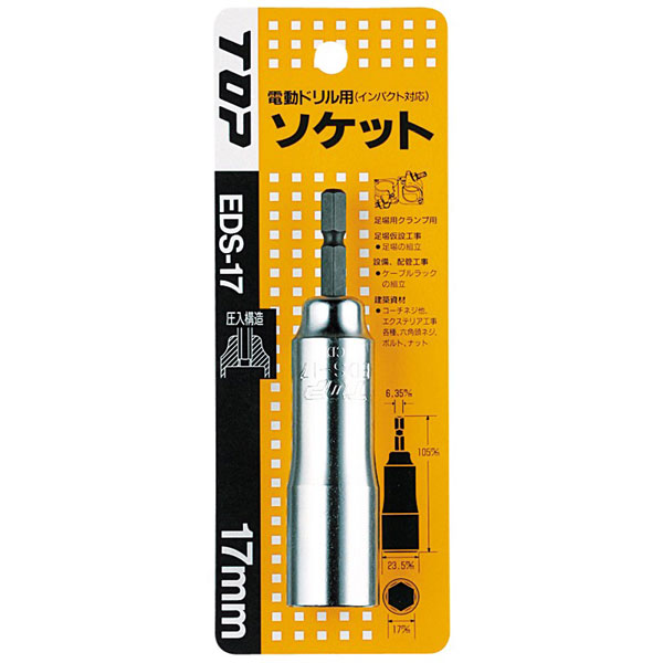 TOP(トップ)の一覧はこちら□呼び寸法 21mm□全長 105mmJANCD:4975180220110【銀行振込・コンビニ決済】等前払い決済予定のお客様へ当商品は弊社在庫品ではなく、メーカー在庫品です。在庫確認後に注文確認を行い、お支払...