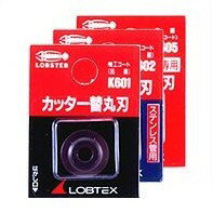 ロブテックスの一覧はこちら適用機種 TC32S、45、60JANCD:4963202014557【銀行振込・コンビニ決済】等前払い決済予定のお客様へ当商品は弊社在庫品ではなく、メーカー在庫品です。在庫確認後に注文確認を行い、お支払いのお願い...