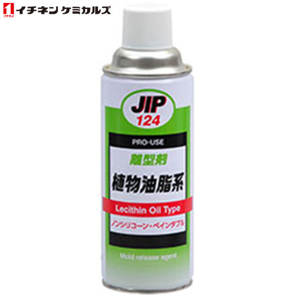 イチネンケミカルズの一覧はこちら 特長植物性の燐脂体（レシチン）を主成分としたペインタブルタイプの離型剤です。シリコーンオイルを一切含有していません。離型後のペイント塗装や接着、印刷にほとんど影響を与えないペインタブル離型剤です。高温成型品...