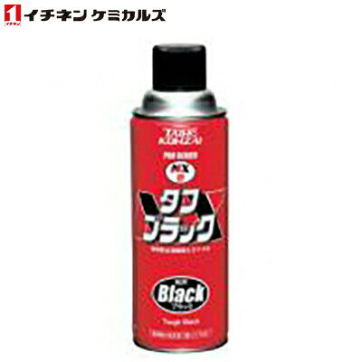 イチネンケミカルズの一覧はこちら □特長防錆力のあるエポキシ樹脂に特殊防錆剤配合。一般のシャーシーブラックにはない高級感のある光沢があり、防錆力抜群。乾燥後は耐溶剤性に優れています。□用途下回りの塩害防止。その他黒色艶あり塗料として。□性能...