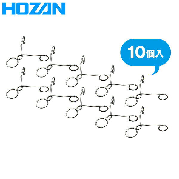 HOZAN(ホーザン)の一覧はこちら 接続間違い防止、圧着時の補助に 複数の電線を複線図通りに接続するとき、合格クリップを使用し電線をまとめておくと、圧着作業前に接続の事前確認ができ、誤接続を防ぐことができます。 リングスリーブを使用し圧着...