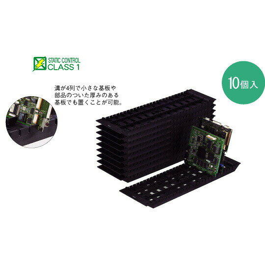 HOZAN(ホーザン)の一覧はこちら□10個入り□溝幅：3.2mm□溝深さ：7mm□溝数：25□ピッチ：14mm□外形寸法：465(W)×140(H)×23(D)mm□耐熱温度：85度□材質：導電性PP□重量：340gJANCD:49627...