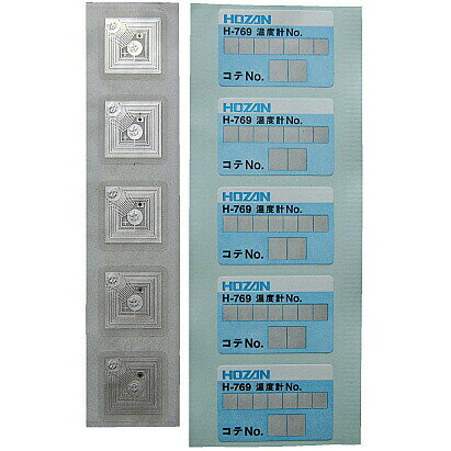 HOZAN(ホーザン)の一覧はこちら5枚入H-769用JANCD:4962772430194【銀行振込・コンビニ決済】等前払い決済予定のお客様へ当商品は弊社在庫品ではなく、メーカー在庫品です。在庫確認後に注文確認を行い、お支払いのお願いを送...