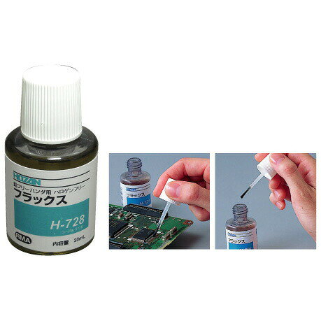 HOZAN(ホーザン)の一覧はこちら便利なハケ付きキャップです。鉛フリー用は、高温域での活性が高くなるよう設定されています。□仕様ハロゲン含有率 0.07％絶縁抵抗 10(11)Ω以下JANCD:4962772037225【銀行振込・コンビ...