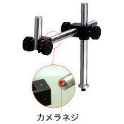 HOZAN(ホーザン)の一覧はこちらデジタルカメラ等が取り付けられるカメラネジ付□付属品：2mm/8mm/L型六角レンチ各1本JANCD:4962772075234【銀行振込・コンビニ決済】等前払い決済予定のお客様へ当商品は弊社在庫品ではな...