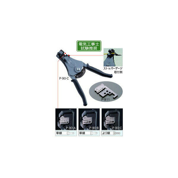 HOZAN(ホーザン)の一覧はこちら第1/2種電気工事士技能試験推奨品。□仕様ハンドル色 緑適応電線 0.5/1.2/1.6/2mmφ単線全長 165mm 重量 350gJANCD:4962772069011【お届けについて】当商品はポスト...