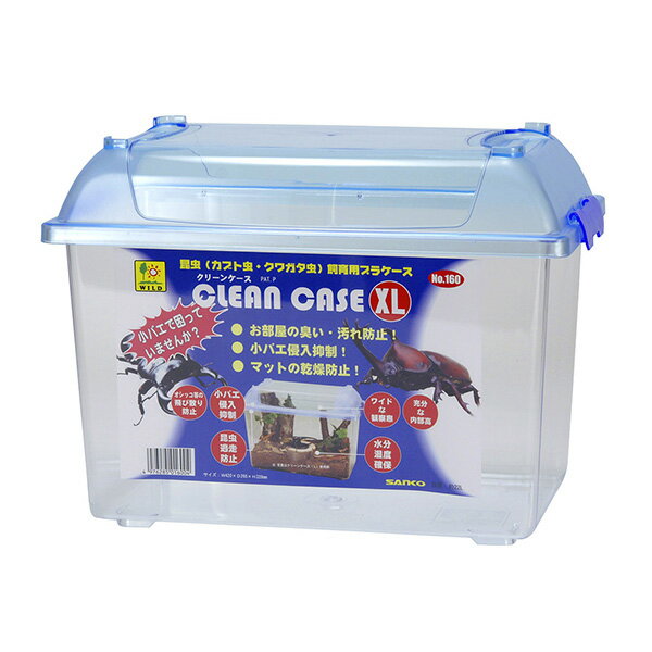 三晃商会の一覧はこちら密着仕様の天ブタと小径(幅約0.5mm)の通気孔がコバエの侵入やマットや排泄物の飛散を防止！クワガタなどの昆虫がケースとフタのすき間に挟まって取れなくなる事故も回避しやすくなりました。また、マットの乾燥を制御します。サ...