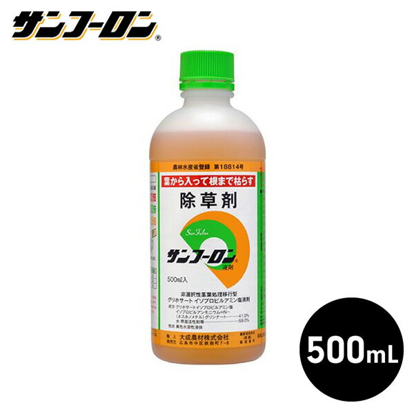 主成分はアミノ酸系で、葉から入って根まで枯らす除草剤です。土に落ちると除草効果を失うので、種まき・苗の植付け前の使用もOKです農林水産省登録を取得しており、多くの作物に農薬登録があります。ジェネリック農薬なので、品質・効果は高いのに同レベル...