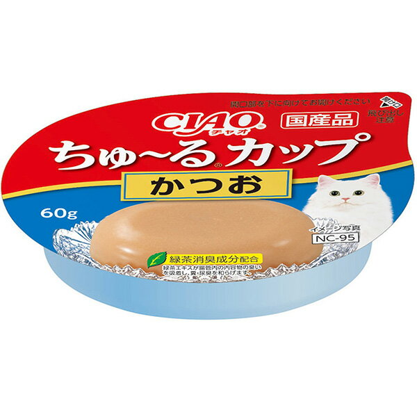 商品特徴・大人気のちゅ～るが食べやすいムースタイプになりました。・なめらかな舌触りで猫ちゃん大喜び・開けやすく、出しやすいカップ容器・緑茶抽出成分が腸管内の内容物の臭いを吸着し、糞・尿臭を和らげます。原材料(成分)かつお、かつお節エキス、糖...