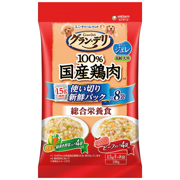 商品特徴・ウェットタイプの高齢犬用の総合栄養食ドッグフード・1回で使い切れるから、毎回開けたての美味しさを楽しめる・100％国産の良質な鶏肉を調理・美味しい鶏ささみ入りレトルトパウチ・ドライタイプとソフトタイプのフードと混ぜやすいジュレタイ...